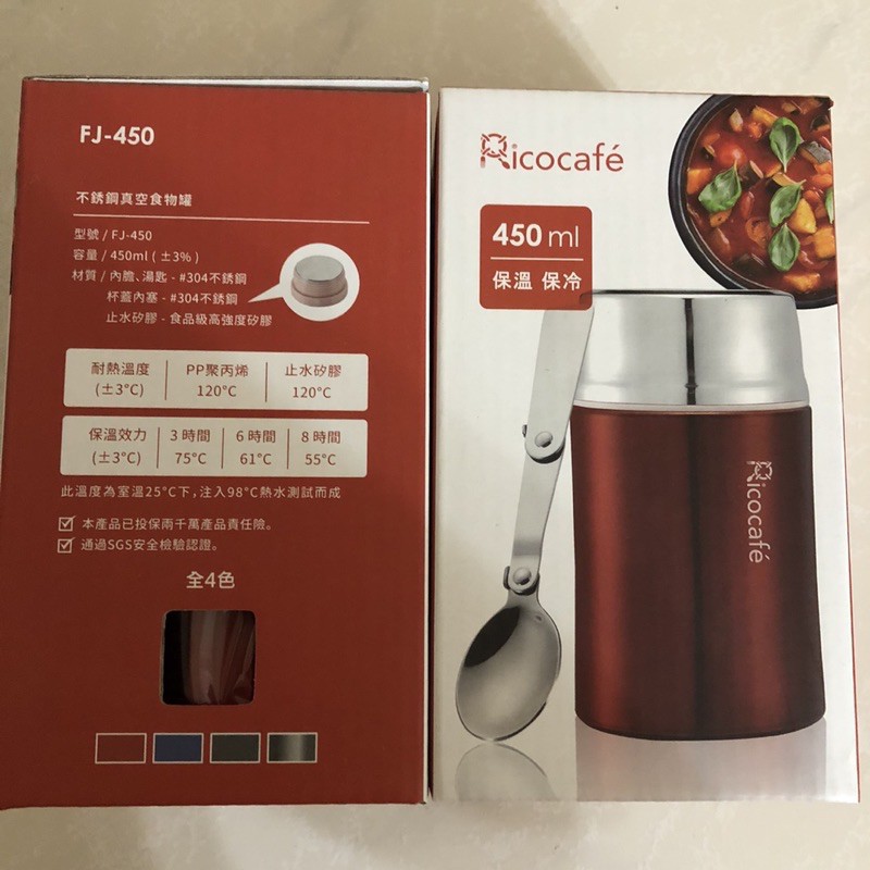 免運費《ricocafe瑞可》雙層真空保溫燜燒 食物罐450ml (FJ-450) 304不鏽鋼 | 蝦皮購物