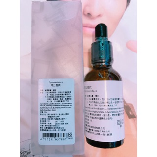 ARWIN 雅聞 BIOCHEM 倍優 環五胜肽 30ml | 蝦皮購物