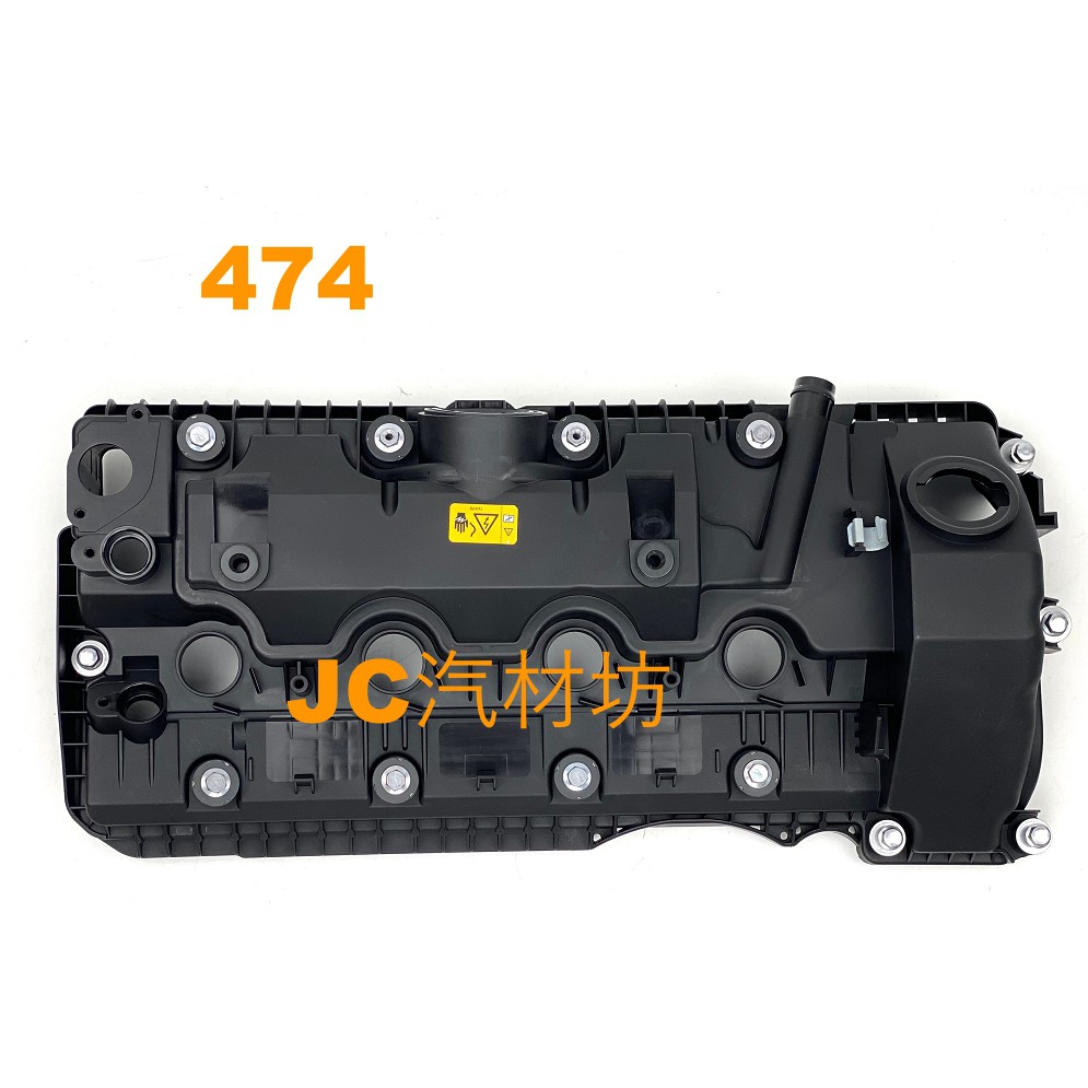 BMW N62引擎 汽門蓋總成 E60 E65 E70 E53 左 11127522159 右 11127563474 | 蝦皮購物