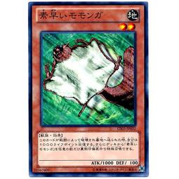 【DCT_緣夢の城】遊戲王 GS05-JP002&DT09-JP008 迅捷飛鼠 普卡/碎鑽/銀字/亮面/黃金 | 蝦皮購物