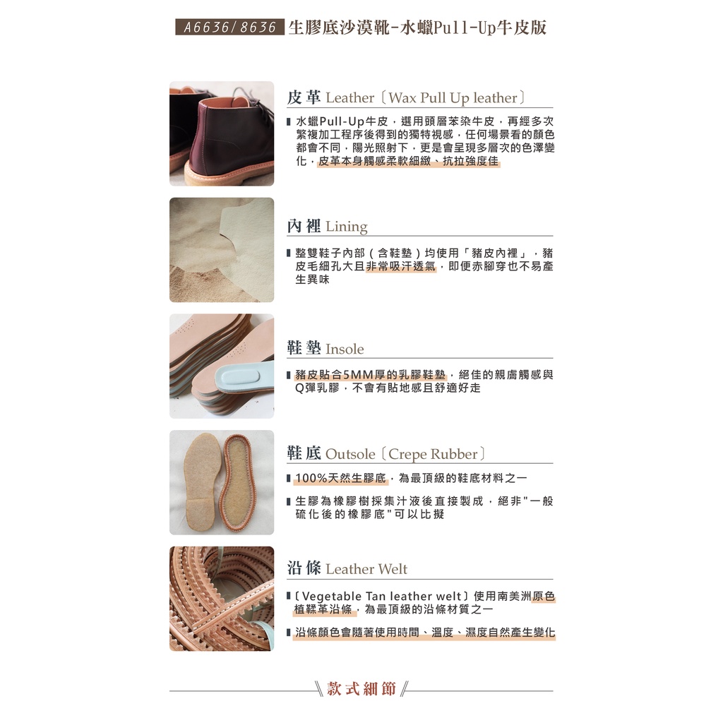 紅咖啡 A8636 生膠底沙漠靴 船型底 (黑、紅咖啡、沙色 3色) | 蝦皮購物