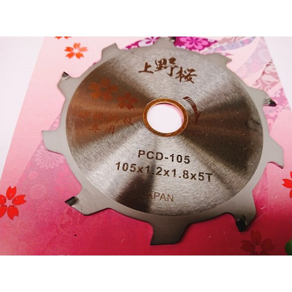 易威工作坊 含稅價格附發票 櫻花 sakura 上野櫻 上野櫻 PCD105 矽酸鈣鋸片 矽酸鈣板鋸片 石膏板鋸片 | 蝦皮購物