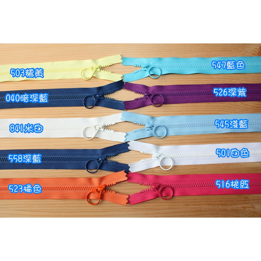 【瑪雅拼布材料】8英吋 (20公分)YKK-3V塑鋼拉鍊--罐頭拉環-適用拼布包/袋子/包包 | 蝦皮購物