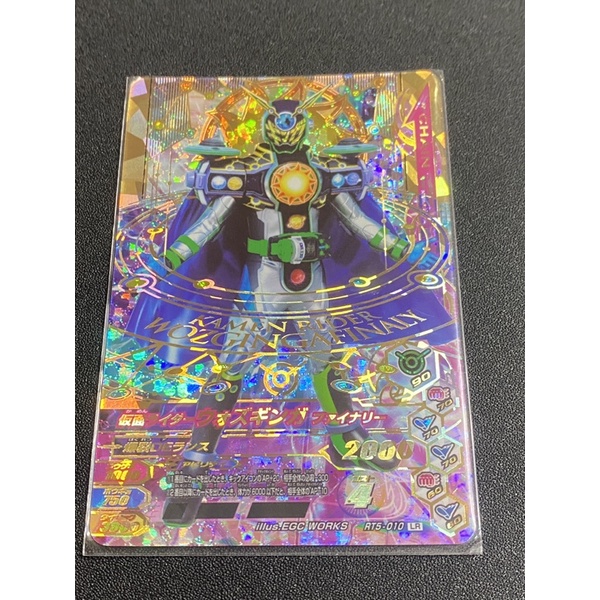 假面騎士大亂鬥 卡片 RT5-010 LR 銀河 | 蝦皮購物