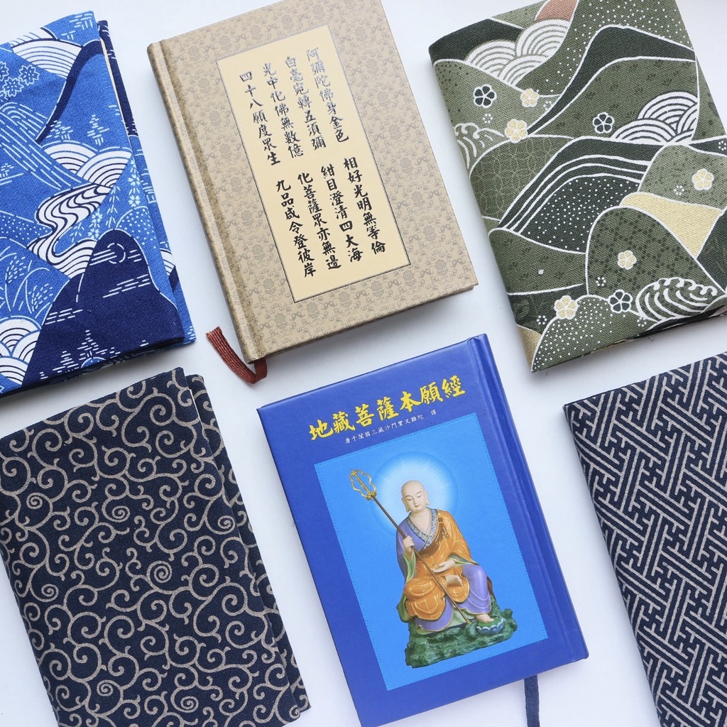 可調式書衣 A5 A6 50K 25K 32K 布書衣 文庫本 佛門五合經典 功德經 佛經 心經 聖經 筆記本 書籍 | 蝦皮購物