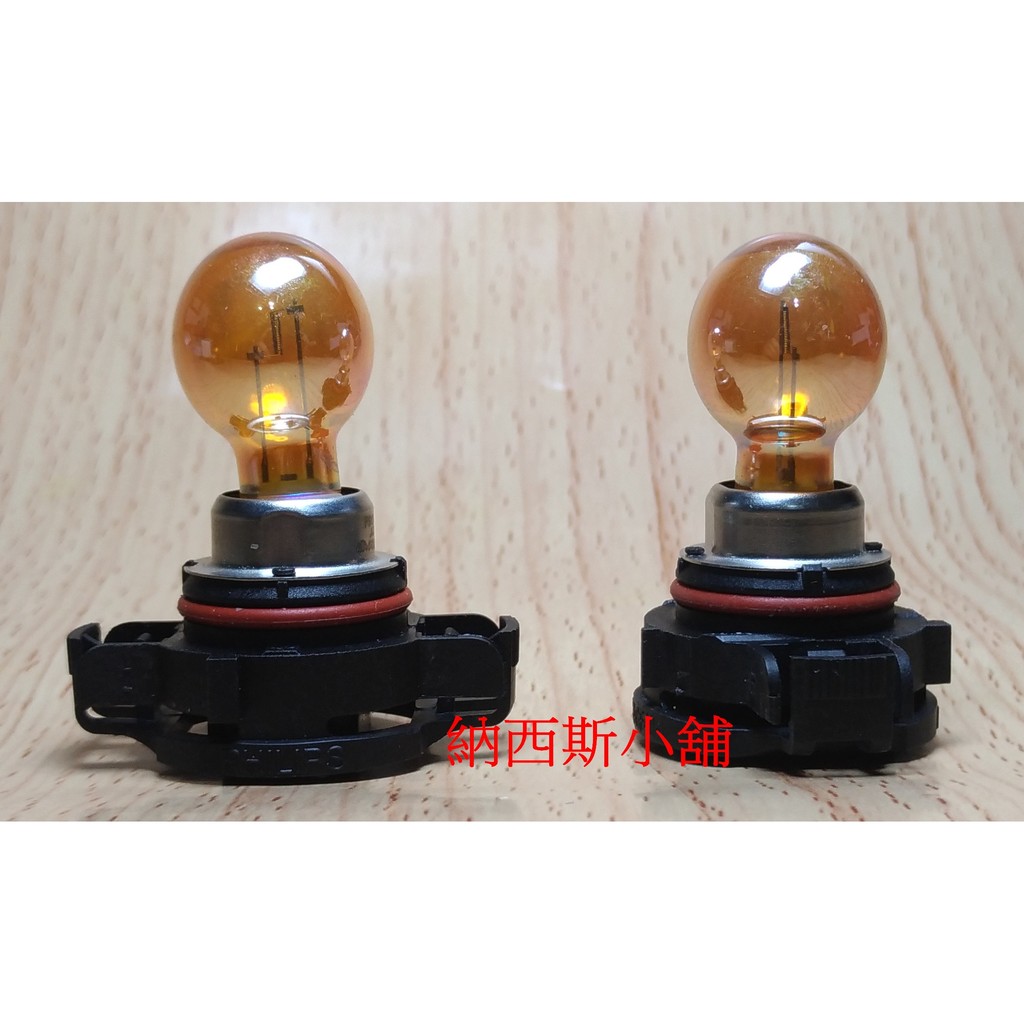 PHILIPS 飛利浦 12188 12180SV 12V 24W PSY24WSV 銀狐 單顆價 工業包裝 德國製 | 蝦皮購物