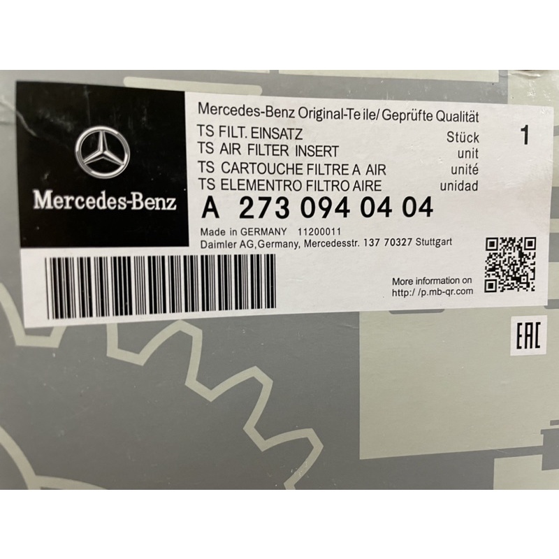 賓士 Benz W203 W204 W211 W212 W164 原廠 空氣芯 M272 A2730940404 | 蝦皮購物