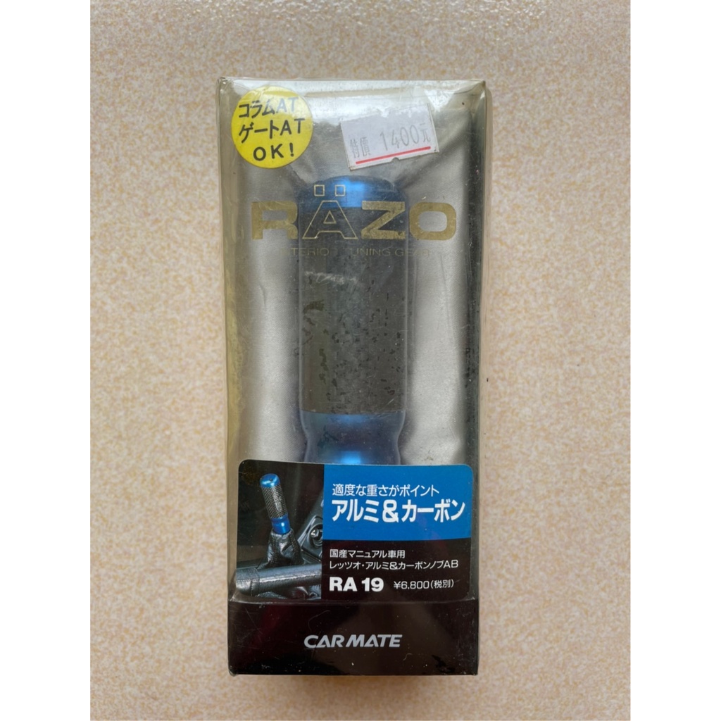 {藤井小舖-廣}CARMATE RA19 | 蝦皮購物