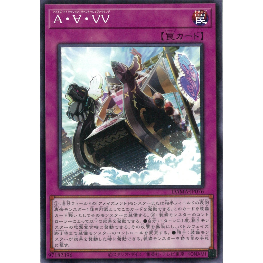 【伍先生卡牌】遊戲王 DAMA-JP022 森之聖獸 千金榆熊 (普卡) | 蝦皮購物