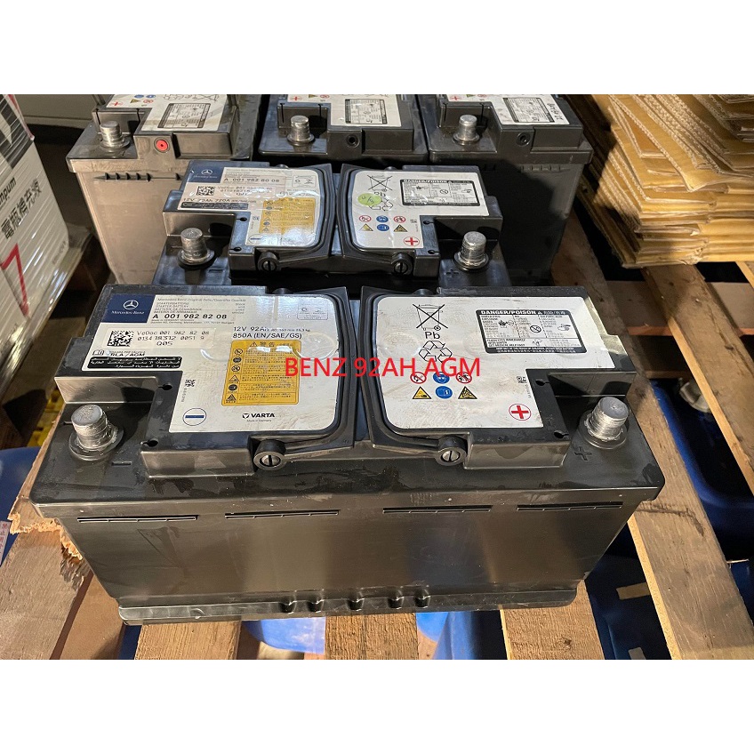 BENZ 原廠 92 AH AGM怠速電池 YUASA 湯淺 GS 統力 60044 60038 BMW LN5 | 蝦皮購物