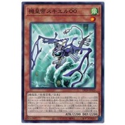 【DCT_緣夢の城】遊戲王 DP24-JP025 機皇帝神空∞ 普卡 90-95分 | 蝦皮購物