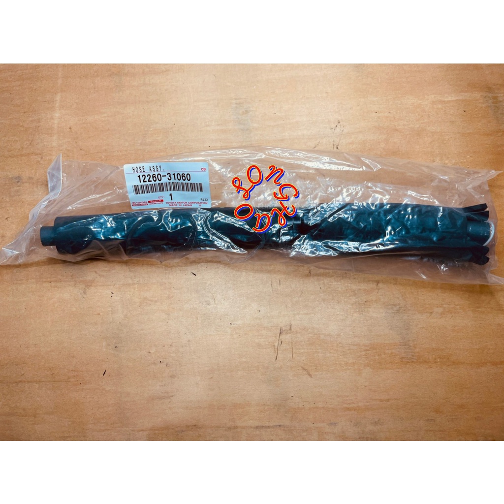 凌志 LEXUS RX350 (2009年) 廢氣管 引擎通氣管 PCV閥軟管 廢氣閥軟管 原廠 正廠 | 蝦皮購物