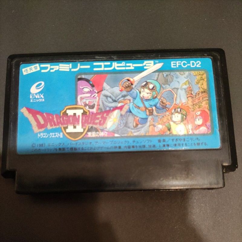 （小潘FCRPG戰略模擬賣場1）日本正版 任天堂 FC 紅白機遊戲裸裝卡帶2手正品從日本帶回（三國志、七龍珠、勇者鬥惡龍 | 蝦皮購物