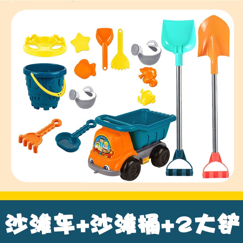 【優選好物】新款兒童沙灘玩具套裝戲水玩沙大號鏟子沙漏決明子沙灘桶男女孩jioyh N7ZW | 蝦皮購物
