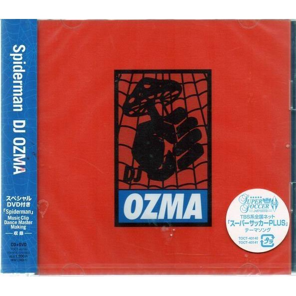 *DJ OZMA // Spiderman ~ CD+DVD、日本原裝進口版 ~ TOSHIBA EMI、2007年發行 | 蝦皮購物