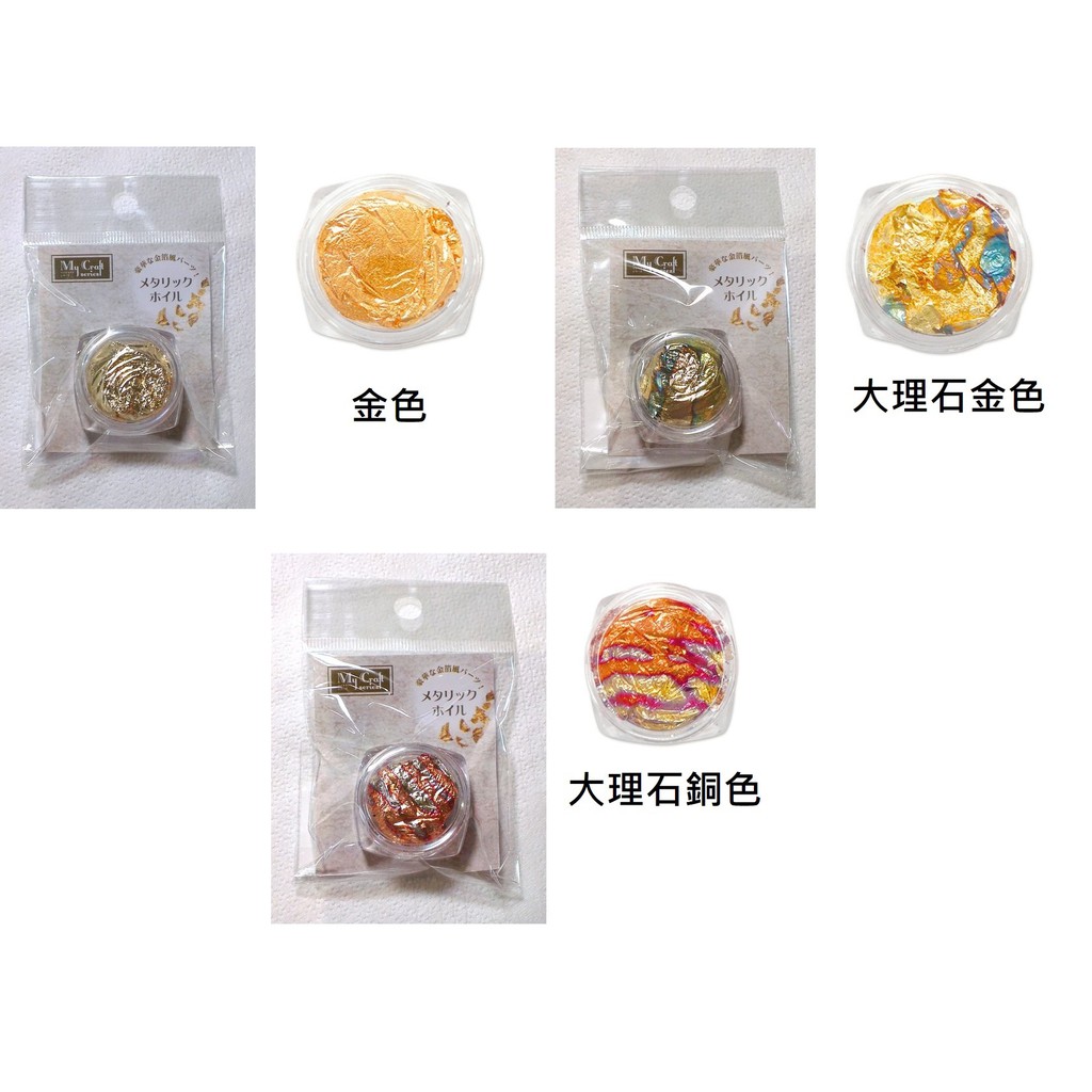 粉紅豬 ～【日本進口】ERUBERU 金屬箔片 碎箔 箔紙 仿金箔 | 蝦皮購物