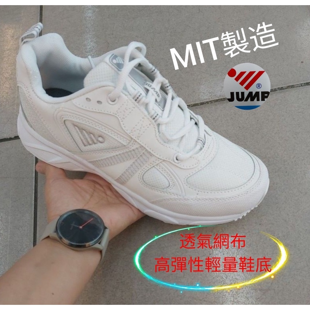 【SH OES】將門JUMP 綁帶氣墊慢跑鞋 鬆緊束帶運動鞋 魔鬼氈運動鞋 厚底休閒老爹鞋 全白慢跑鞋 多功能越野跑鞋 | 蝦皮購物