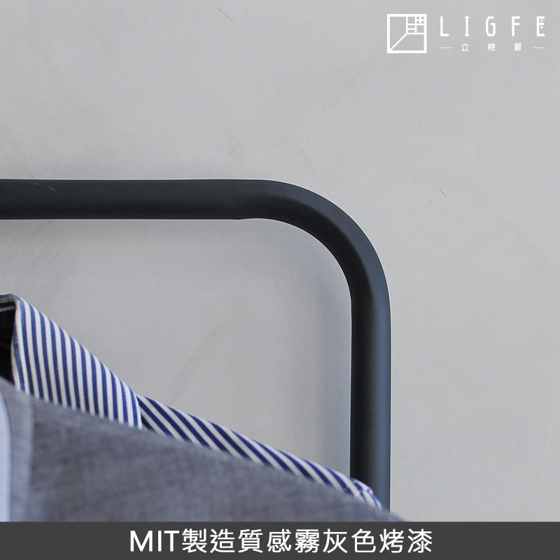 立格扉Ligfe 幾何立方雙層吊掛衣帽架-霧灰 掛衣架 吊衣架 | 蝦皮購物