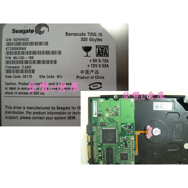 【登豐e倉庫】 F414 Seagate ST3320820AS 320G SATA 硬碟異聲 救資料 晶片燒到 | 蝦皮購物