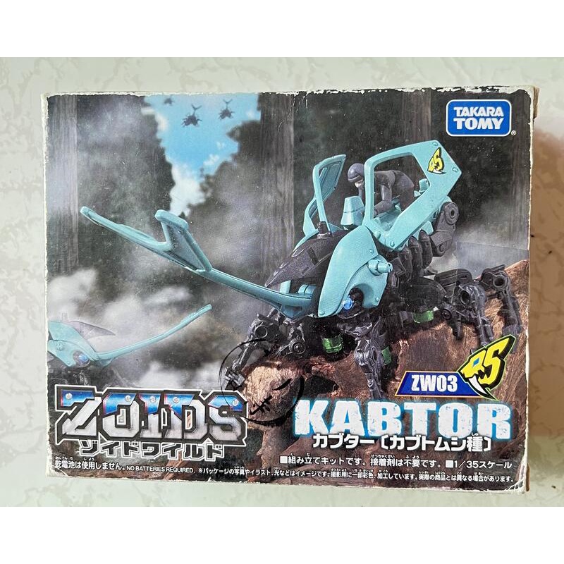 TOMY機獸新世紀 ZW 03 洛伊德 ZOIDS WILD ZW03 突進獨角仙 ZW 03 | 蝦皮購物