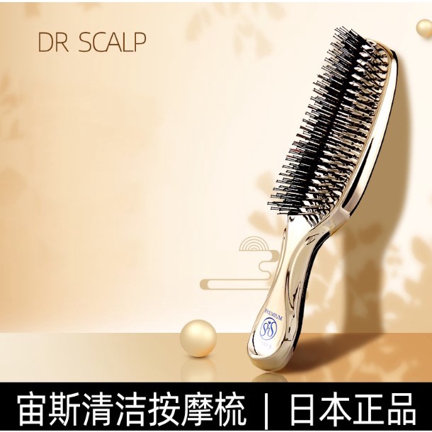 【日本直送】THE BRASHU—Dr.scalp宙斯護理按摩梳 乾濕兩用 頭皮護理改善脫髮角質護理清潔毛孔按摩頭皮 | 蝦皮購物