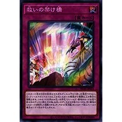 【貓與咪】韓紙 HC01-JP014 救贖之橋梁 (半鑽) | 蝦皮購物