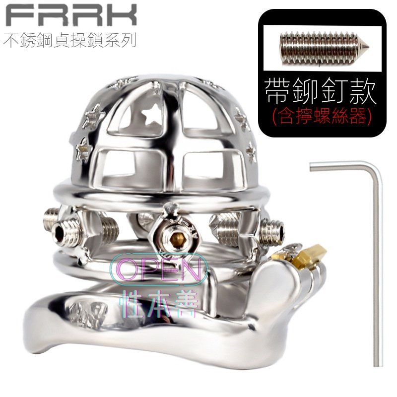 特價免運 FRRK新款五顆鉚釘款束縛感另類刺激貞操鎖貞潔器不銹鋼貞操褲貞潔器屌籠下體調教 鳥籠 貞操鎖 戒擼 禁慾鎖 | 蝦皮購物