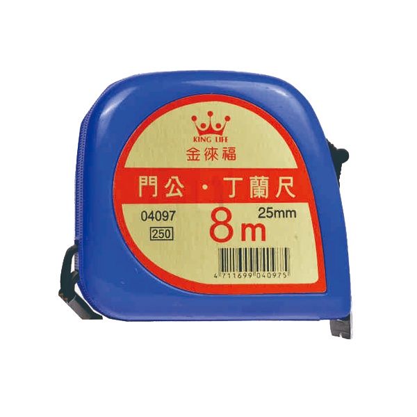 LIFE 徠福 3m/5m/5.5m/8m 門公捲尺 彩色殼 捲尺 (寬二用 / 寬四用/四用)【久大文具】0107 | 蝦皮購物