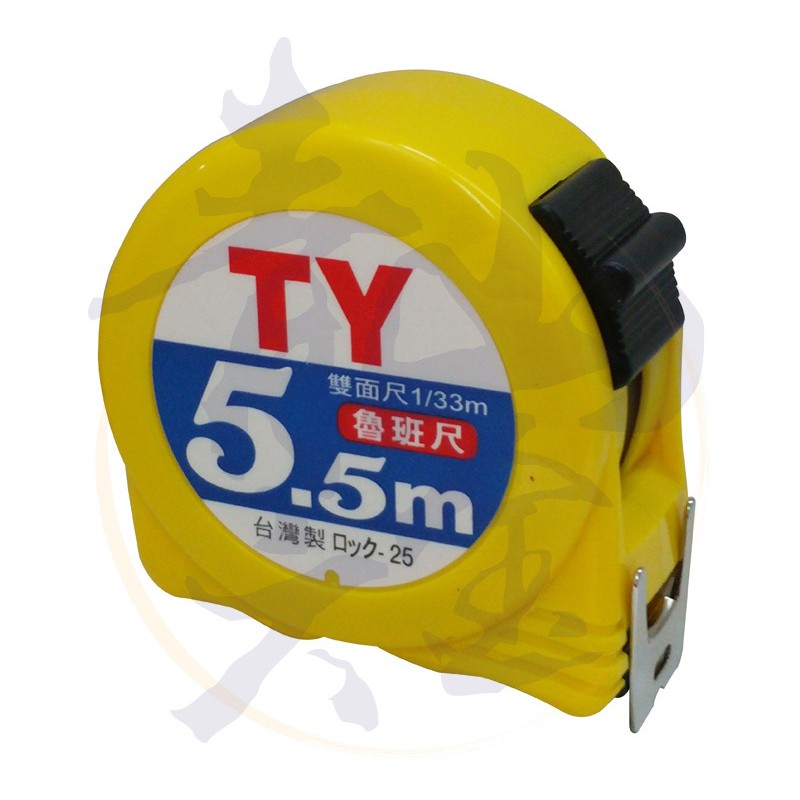 『青山六金』TY 台尺 雙面 雙鉤 5.5M~8M 25mm 捲尺 米尺 長5米半~8米 寬25mm 雙勾 | 蝦皮購物