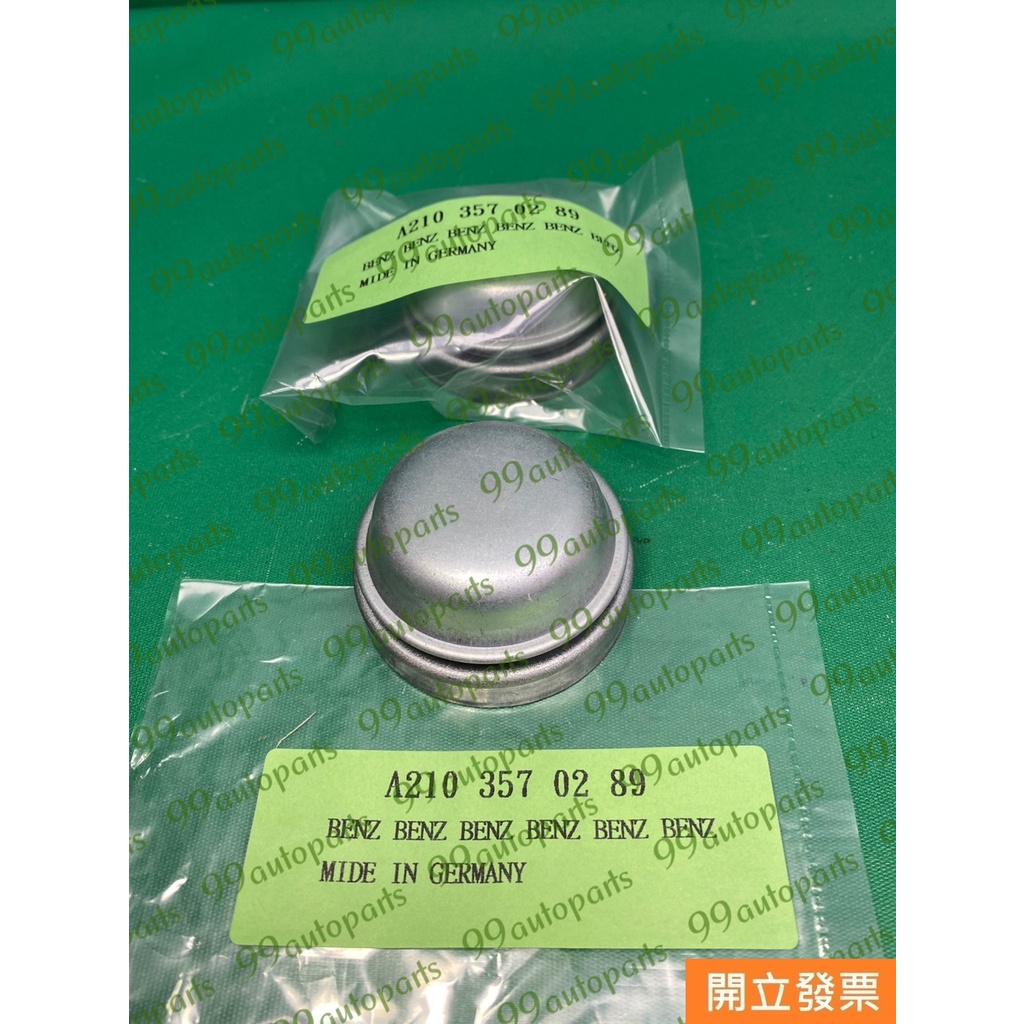 【汽車零件專家】賓士 BENZ 輪胎蓋 輪軸蓋 輪圈蓋 輪軸中心蓋 輪胎中心蓋 車輪中心蓋 德國製造 | 蝦皮購物