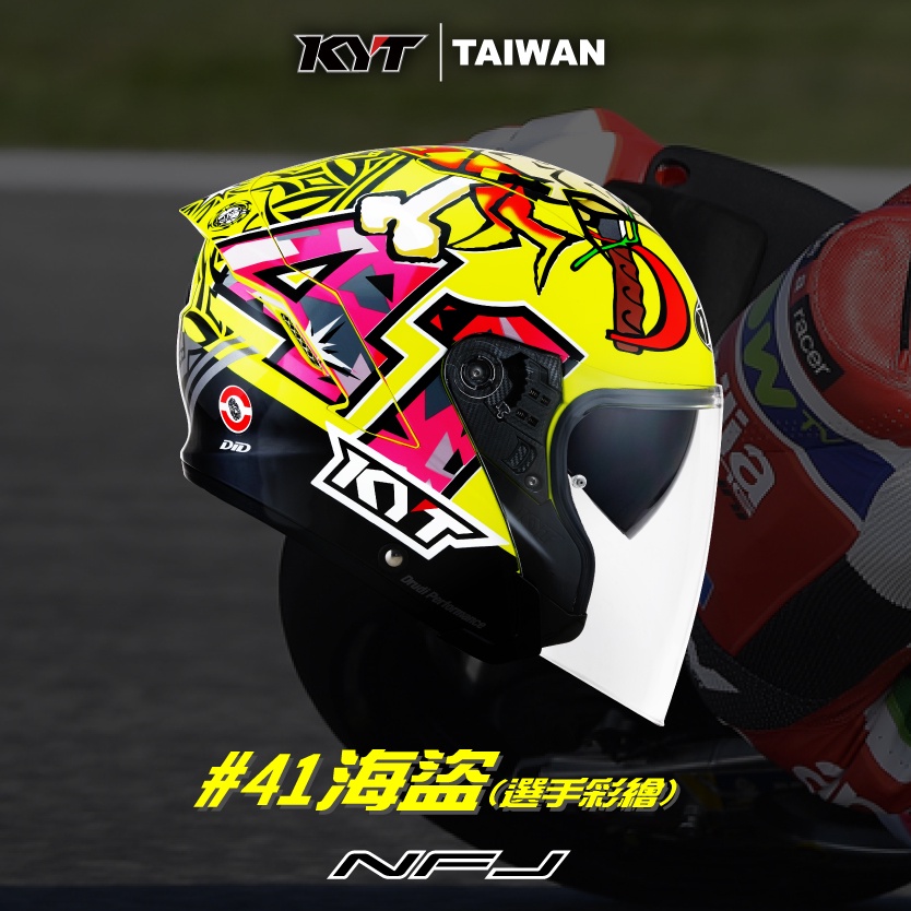 【KK】KYT NFJ NF-J #41海盜 選手彩繪 MOTOGP 半罩式安全帽 3/4式安全帽 內襯可拆洗 排尺釦 | 蝦皮購物