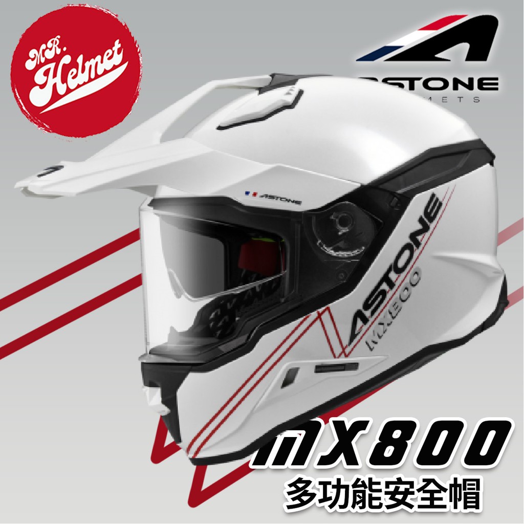 【安全帽先生】ASTONE安全帽 MX800 素色 亮面白色 內置墨鏡 帽舌可拆 越野帽 全罩 眼鏡溝 耳機孔 | 蝦皮購物