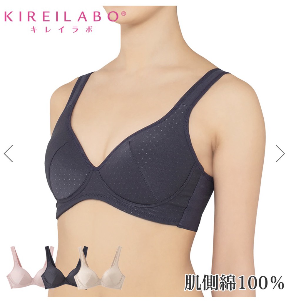[DD’shop日韓代購] ️現貨出清 可刷卡 ️日本代購 GUNZE KIREILABO 透氣肌側棉無鋼圈內衣 | 蝦皮購物