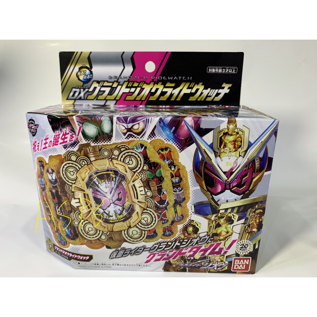 我最便宜 日空版 假面騎士 GRAND ZIO 時王 崇皇 DX錶頭 變身用 變身器 腰帶 | 蝦皮購物