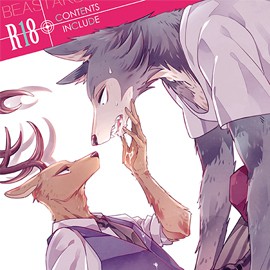 動物狂想曲 BEASTARS《701室的秘密》by 小黑豹 (狼鹿) 中文同人誌 【G77代理】 | 蝦皮購物