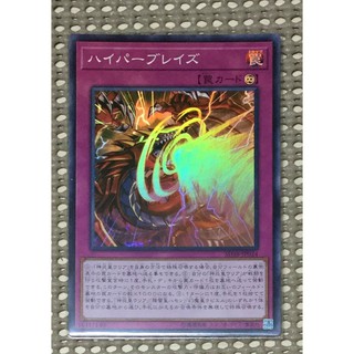 [ 隨緣遊戲王卡 ] SD38-JP034 高等烈焰(亮面) | 蝦皮購物