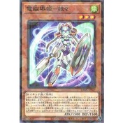 卡迪斯 遊戲王DBGC-JP039 電腦堺姬-娘娘 (普鑽) | 蝦皮購物