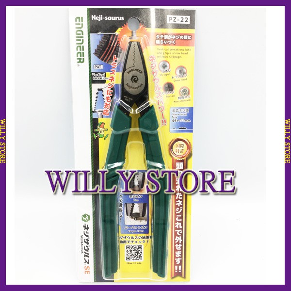 【WILLY STORE】日本 Engineer PZ-22 暴龍鉗 尖嘴型 滑牙救星 崩牙 老虎鉗 螺絲鉗 | 蝦皮購物