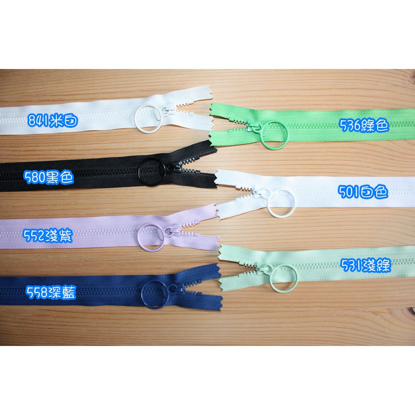【瑪雅拼布材料】12英吋 (30公分)YKK-3V塑鋼拉鍊--大圈圈拉頭-適用拼布包/袋子/包包 | 蝦皮購物