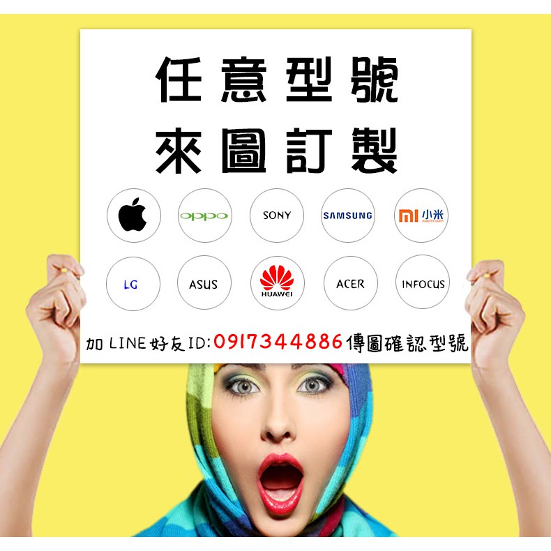 Samsung Grand Prime 完美奇機 G720/G7200 來圖訂製 照片訂做 手機殼客製化 | 蝦皮購物