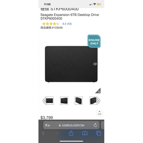 請勿蝦皮下單！好市多代購-Seagate Expansion 6TB桌上型硬碟STKP6000400 | 蝦皮購物