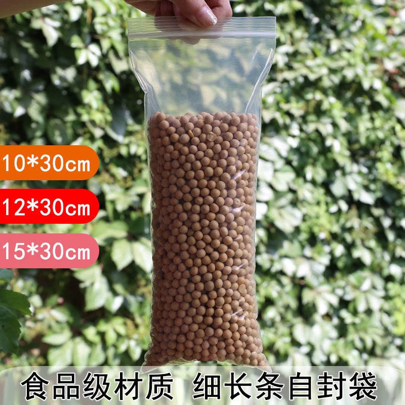 Long strip ziplock bag transparent thin strip packaging長條型自封 | 蝦皮購物