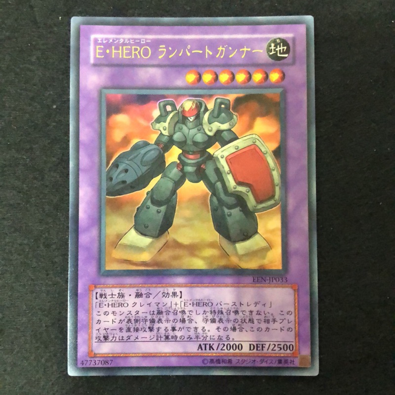 【小夫妻】遊戲王 EEN-JP033 DP1-JP012 EE04-093 E-HERO 壁壘炮手 (金亮/銀字) | 蝦皮購物