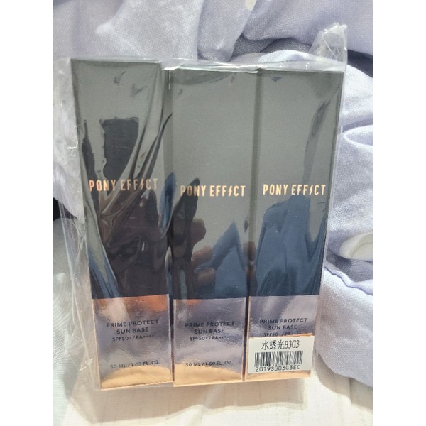 Pony effect 水透光妝前防護乳 50ml | 蝦皮購物