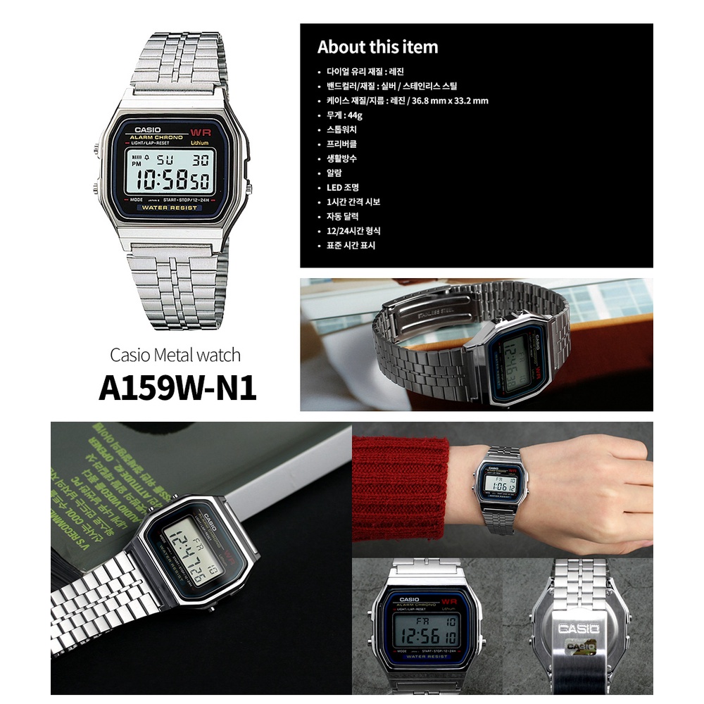 【金台鐘錶】CASIO卡西歐 A159W-N1復古風潮的方形經典電子錶 (三折式帶扣) 金屬錶帶系列 | 蝦皮購物