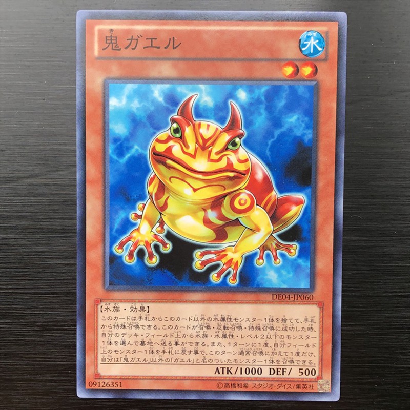 【小夫妻】遊戲王 RC03-JP003 DE04-JP060 SOVR-JP034 鬼青蛙 (普卡/亮面) | 蝦皮購物