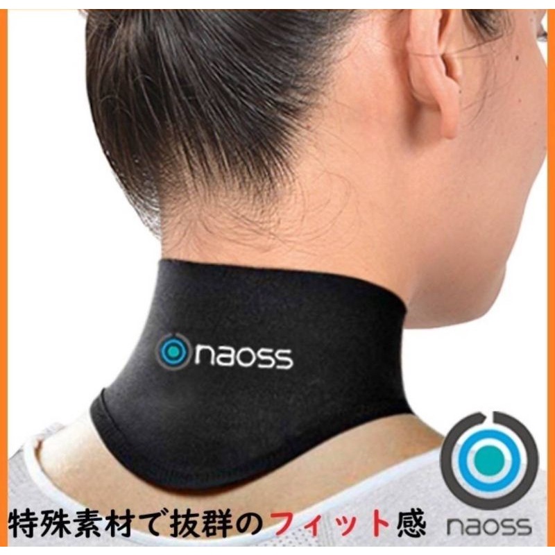 日本製 naoss noble Ti-a 鈦合金 低頭族 肩頸 筋肉 酸痛 保濕 肩頸保溫 保暖帶 | 蝦皮購物