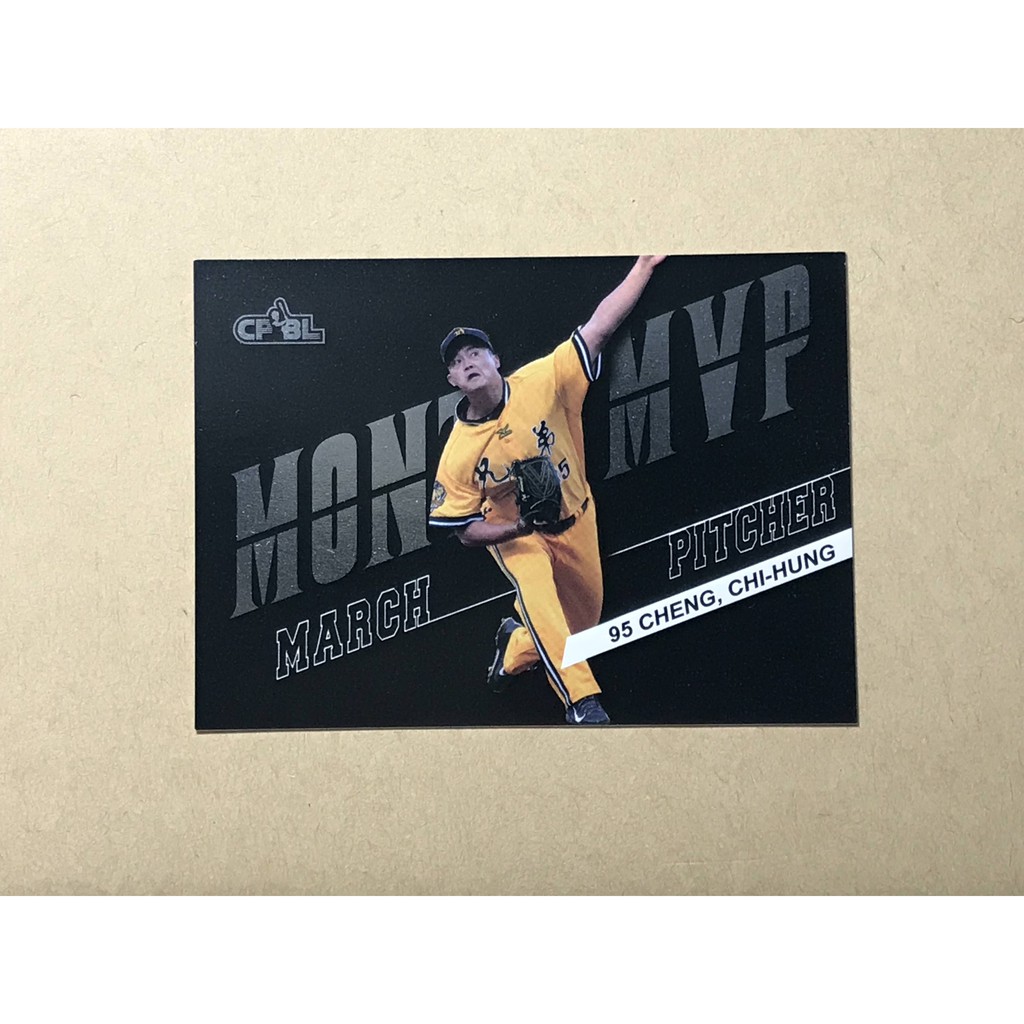 2016中華職棒球員卡 月MVP 鄭錡鴻 蔣智賢 陳禹勳 高國輝 羅曼 中信兄弟 Lamigo桃猿 義大犀牛 | 蝦皮購物
