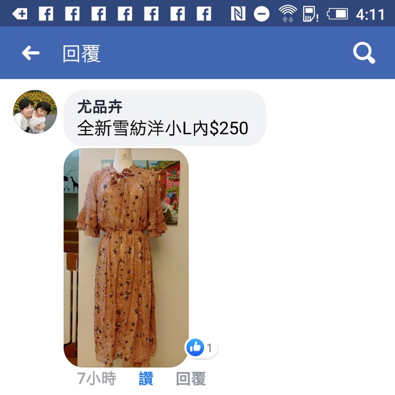 Chai Yu | 蝦皮購物