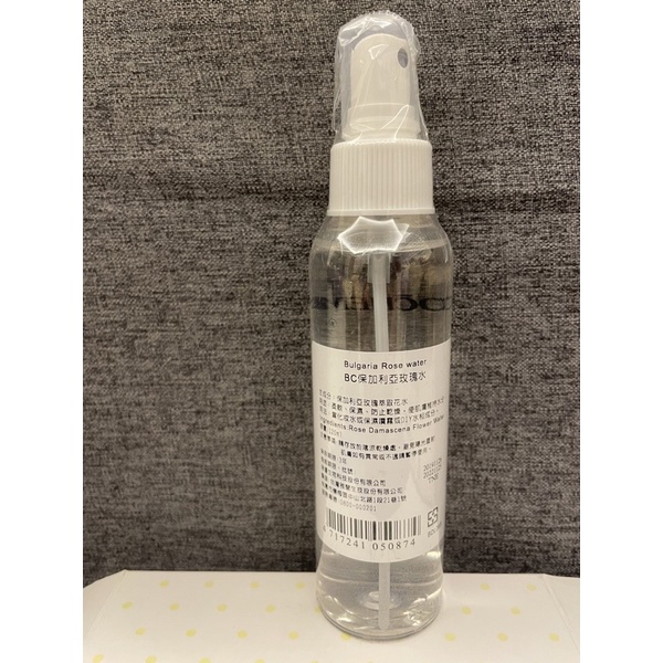 ARWIN雅聞BC保加利亞玫瑰水120ml | 蝦皮購物